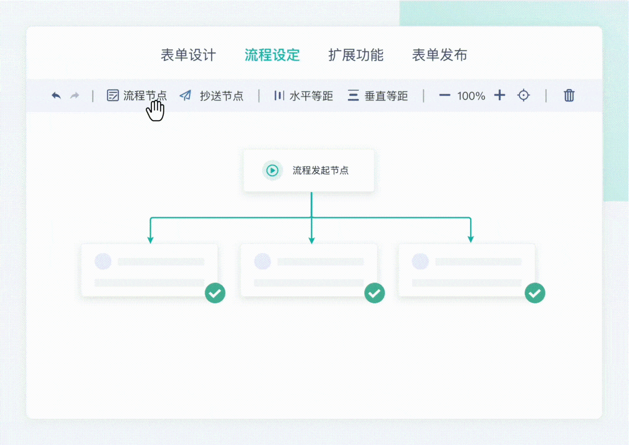 简道云crm 像搭积木一样搭专业crm 